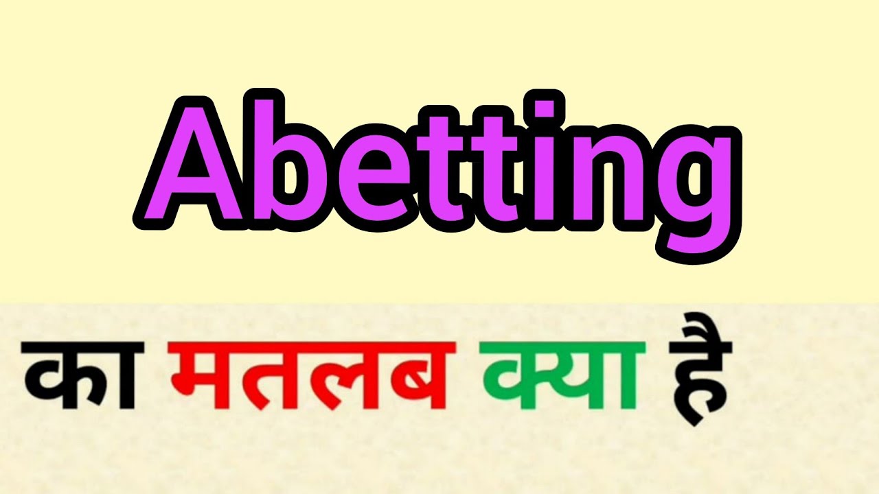 Abetting meaning in hindi | abetting ka matlab kya hota hai | word ...