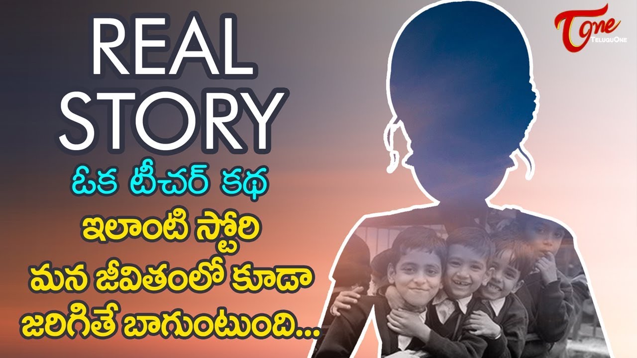 Inspiring Story Of A Teacher | Importance Of Praise | Power Of Belief ...
