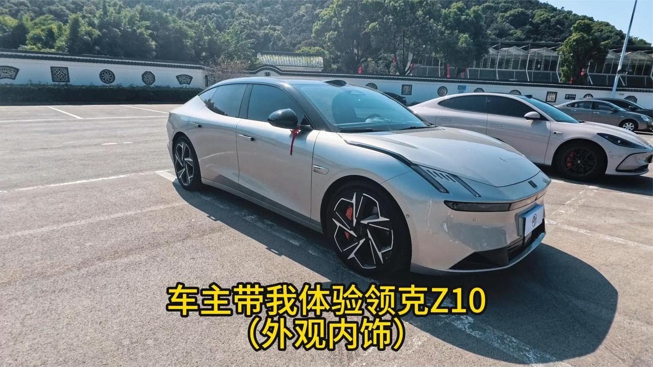 小伙为什么放弃了su7和001，选择了领克z10？ - YouTube