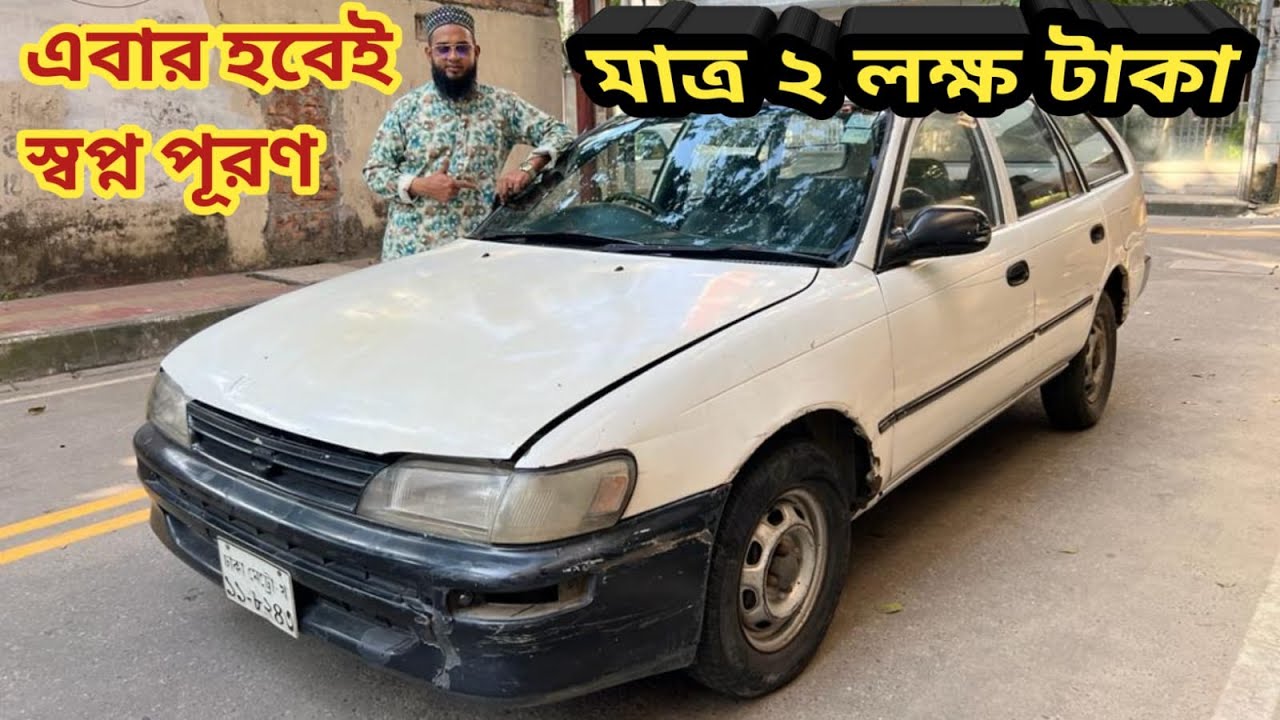 Toyota 100 Wagon Low Price Review / Great Auto ভালো সেকেন্ড হ্যান্ড ...