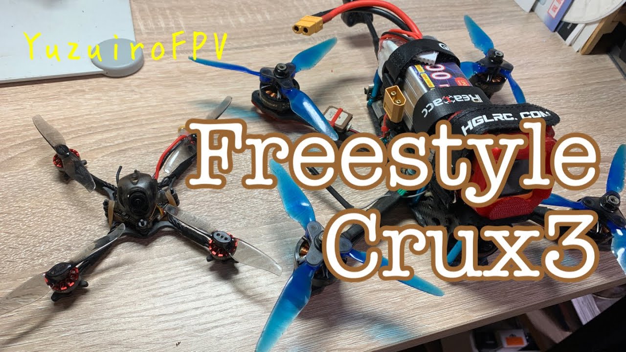 Crux3 Freestyle【YuzuiroFPV】 - YouTube