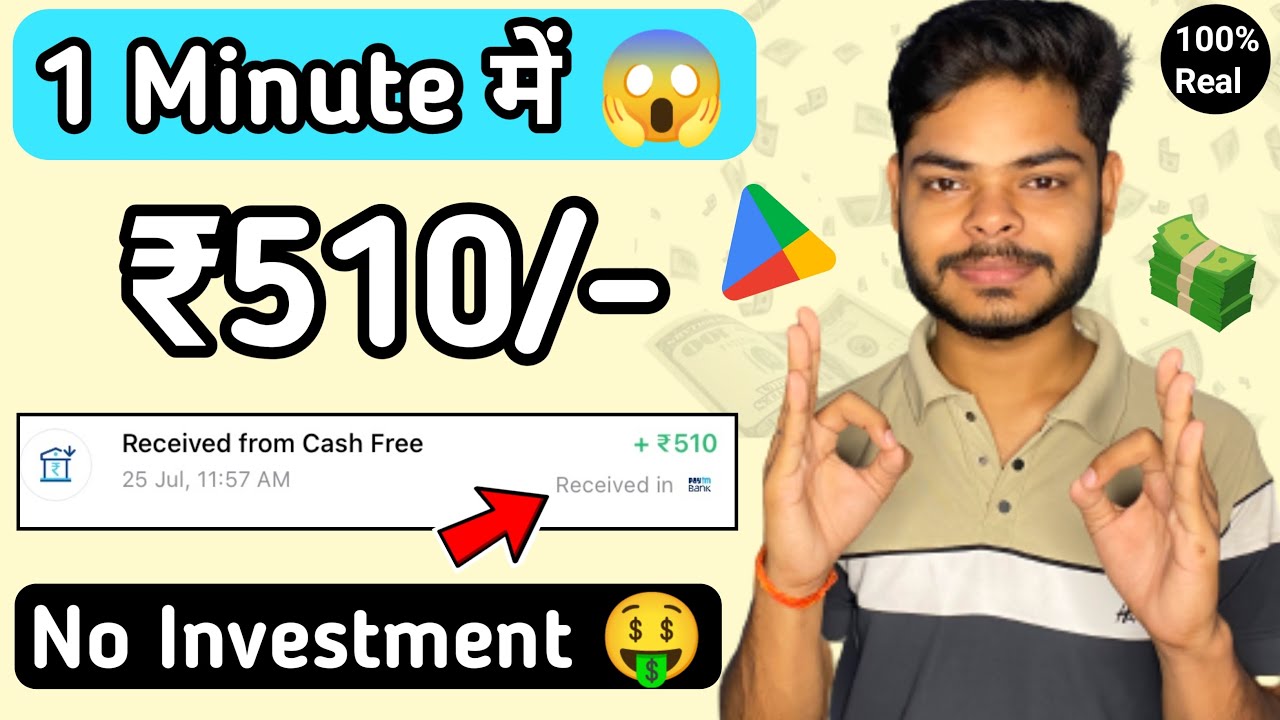 🤑2023 BEST SELF EARNING APP | EARN DAILY FREE PAYTM CASH WITHOUT ...