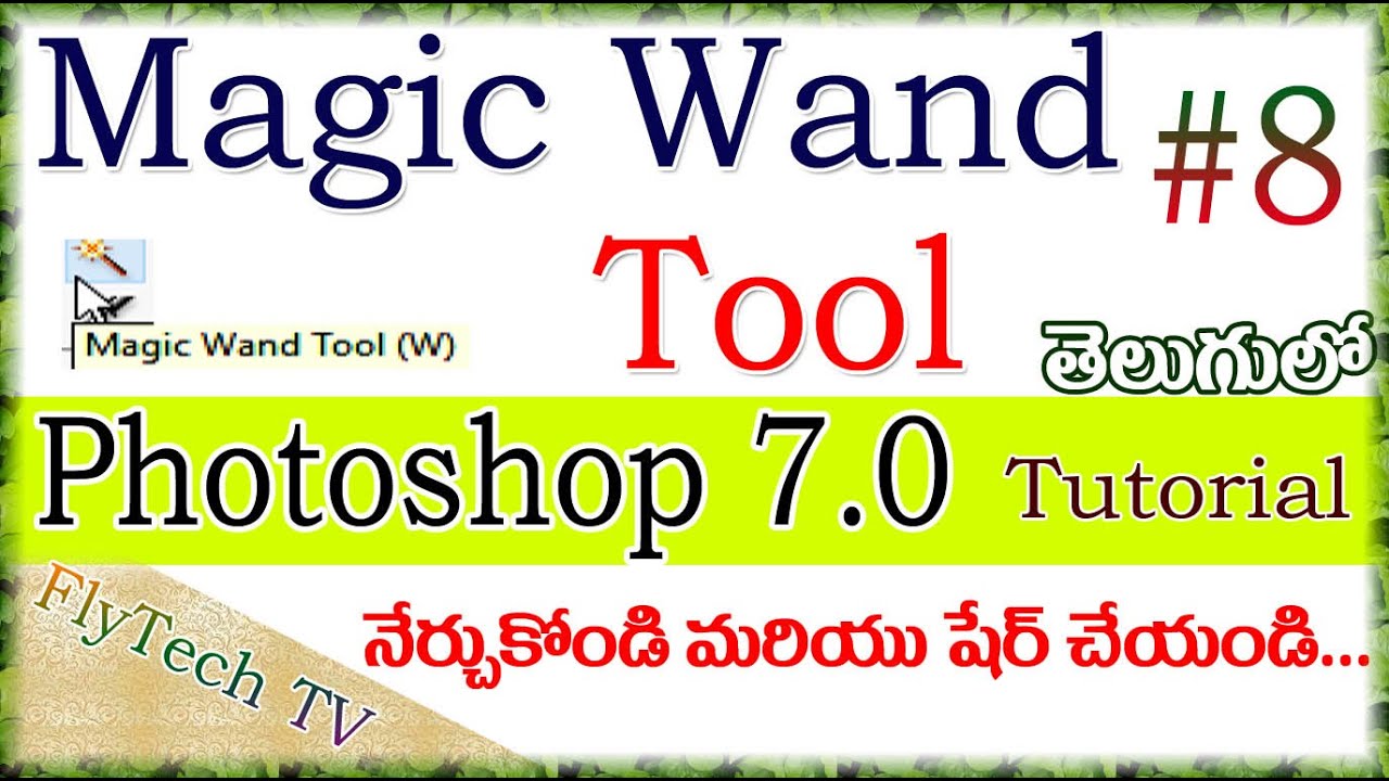 magic-wand-tool-in-photoshop-in-telugu-photoshop-7-0-tutorial-in