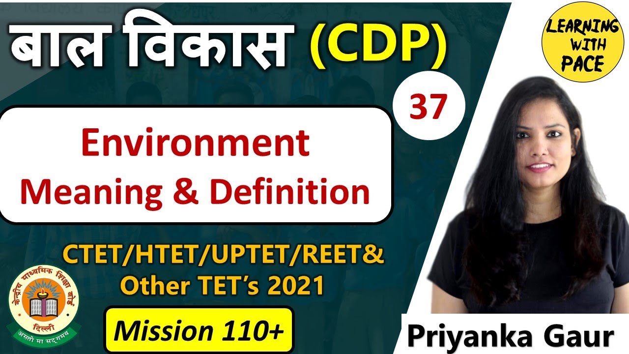 CDP -37 | Environment - Meaning and Definition | CTET & STET’s Paper 1 ...