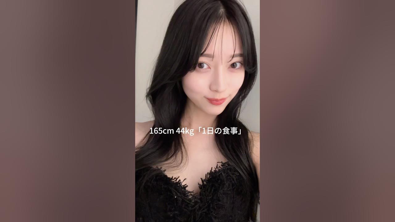 【3ヶ月で10kg減】165cm 44kg「1日の食事」 #ダイエット#食生活#体型維持#体型管理#自分磨き#垢抜け#ダイエット記録#ダイエットメニュー#サラダ#食事vlog#1日の食事 ...
