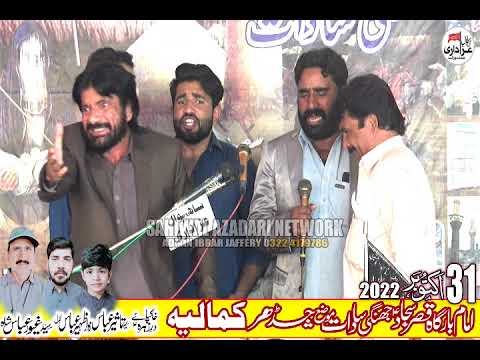 Zakir Malik Naeem Raza Naeem 31 October 2022 Jhangi Saddat Kamalia.