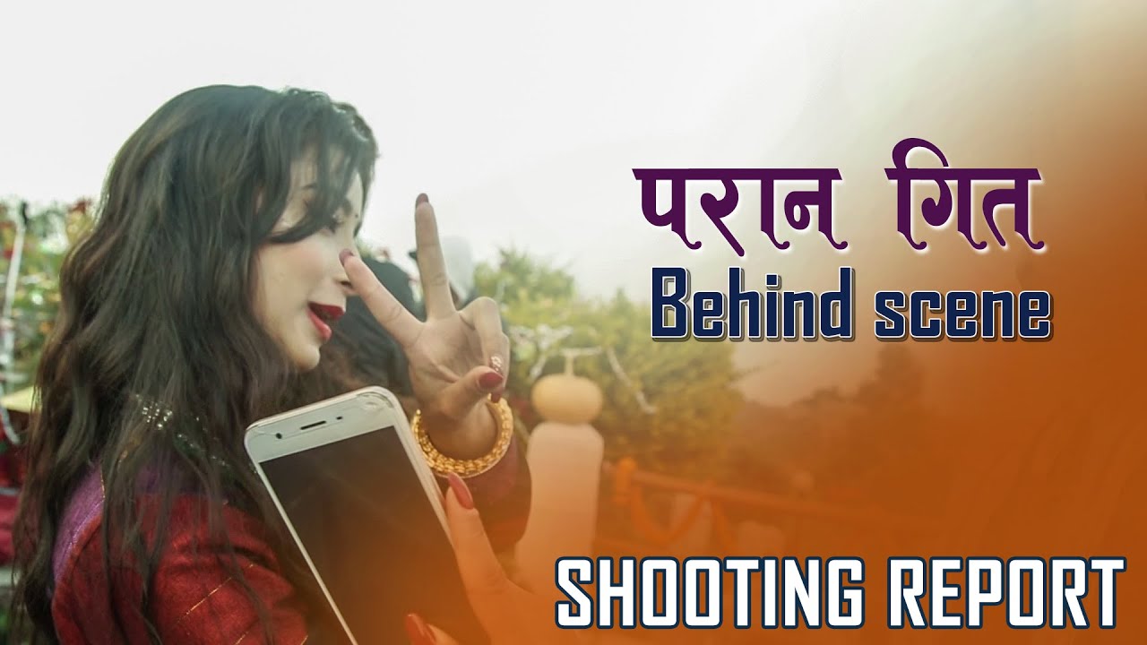 Parana Song | Behind Scene | A Mero Hajur 3 | Anmol KC, Suhana Thapa ...