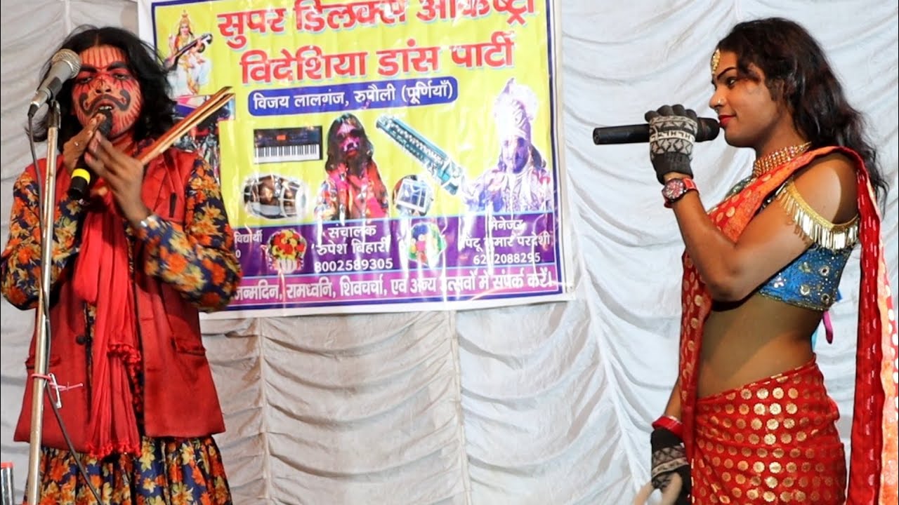 #अंगिका मैथिली नाच! #भाग_14!#Angika #Nachprogram💋भक्त ध्रुव एंड सौतेली ...