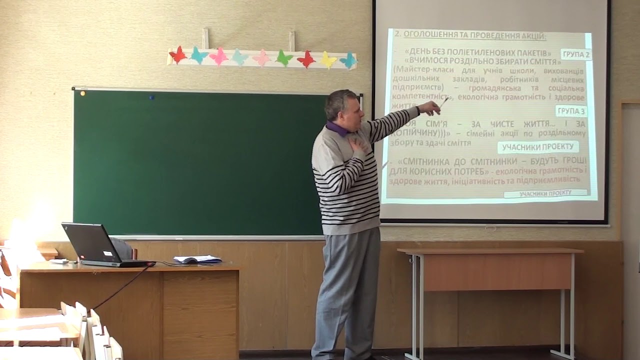 Проект 2 10 04 2019 - YouTube