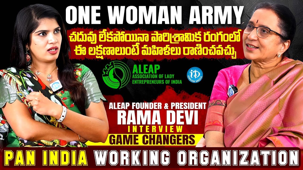 ALEAP Founder & President Kanneganti Rama Devi Exclusive Interview ...
