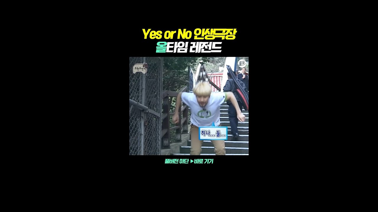 #무한도전 | Snippod