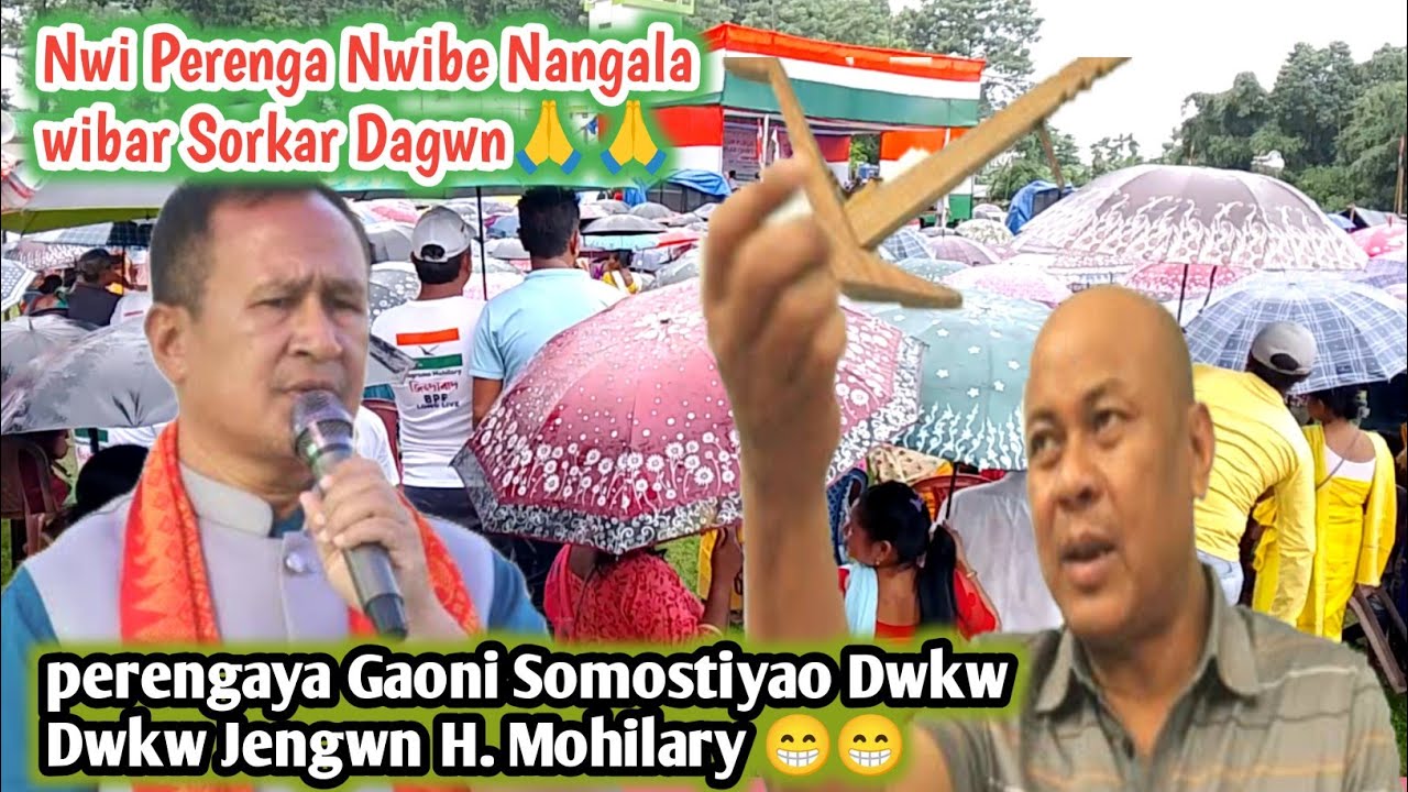 Perengaya Gaoni Somostiyao Dwkw Dwkw Jengwn 🥰🥰 - YouTube