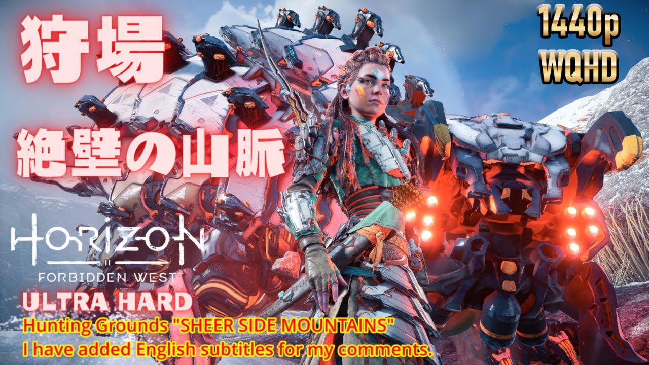 【ウルトラハード】 ホライゾン フォービドゥンウエスト 「狩場・絶壁の山脈」【WQHD 1440p】Horizon Forbidden ...