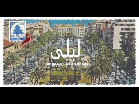 Faydee - Leila ليلى ft Milan (Roxanne Arab Remix)