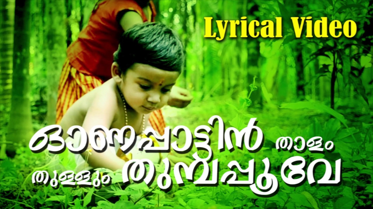 Onapattin Thalam... | Malayalam Evergreen Super Hit Onam Song | Lyrical ...
