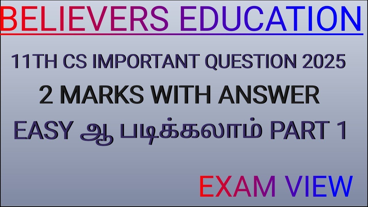 11TH COMPUTER SCIENCE | IMPORTANT QUESTIONS FOR PUBLIC EXAM 2025 |BELIEVERS EDUCATION |EXAM VIEW ...