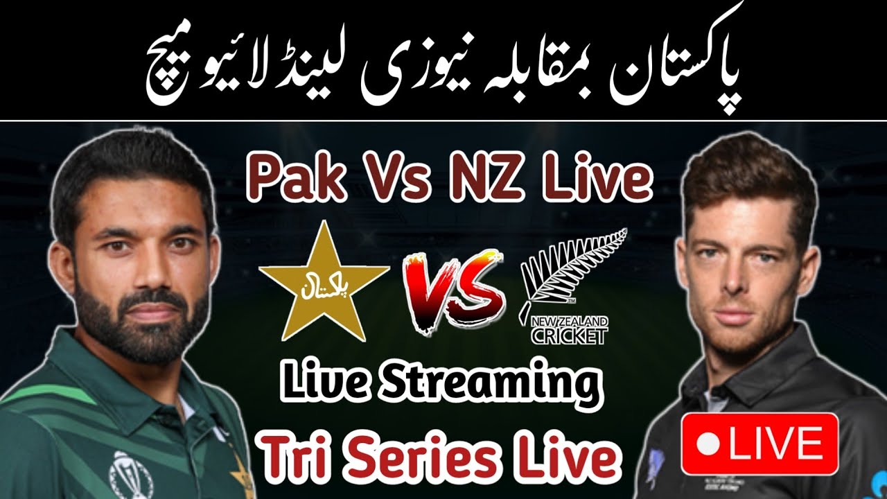 Live cricket | Pak Vs NZ Live | Live Match | Live Streaming | Pak Vs NZ ...