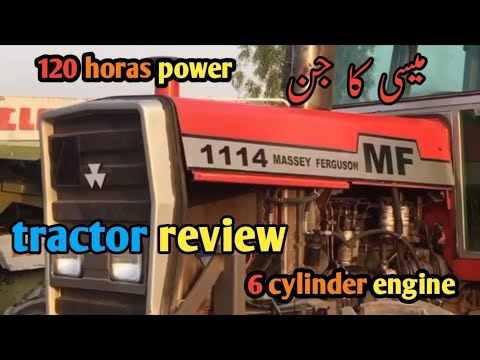 Massey MF 1114 tractor review | tractor all details | 6 cylinder engine ...