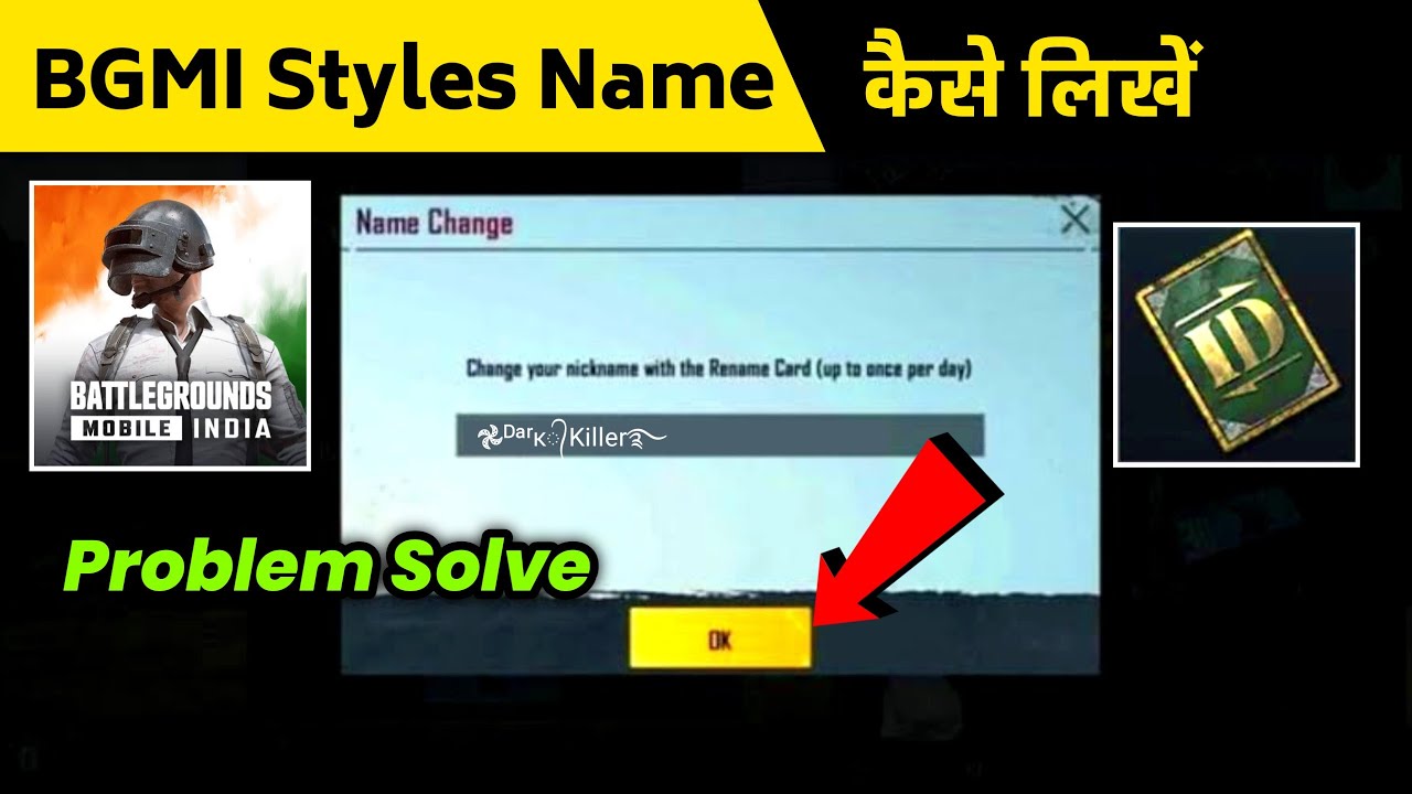 Bgmi styles name kaise likhe | Bgmi styles naam kaise likhe | Styles ...