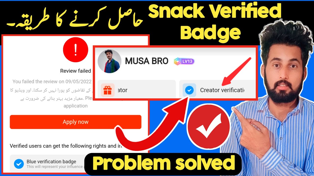 How to get verified badge on snack video | snack video verified badge ...