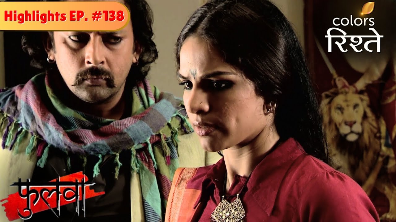 Gayatri Informs Phulwa About the Danger | phulwa | Highlights | Episode ...