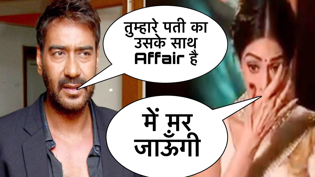 Ajay Devgn Exclusive Interview: Raid Promotions के समय Ajay ने बताया ये ...