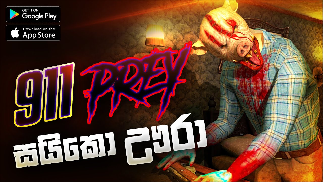 911 Prey Full Gameplay In One Minute😂 || How to Solve Puzzle || 911 ...