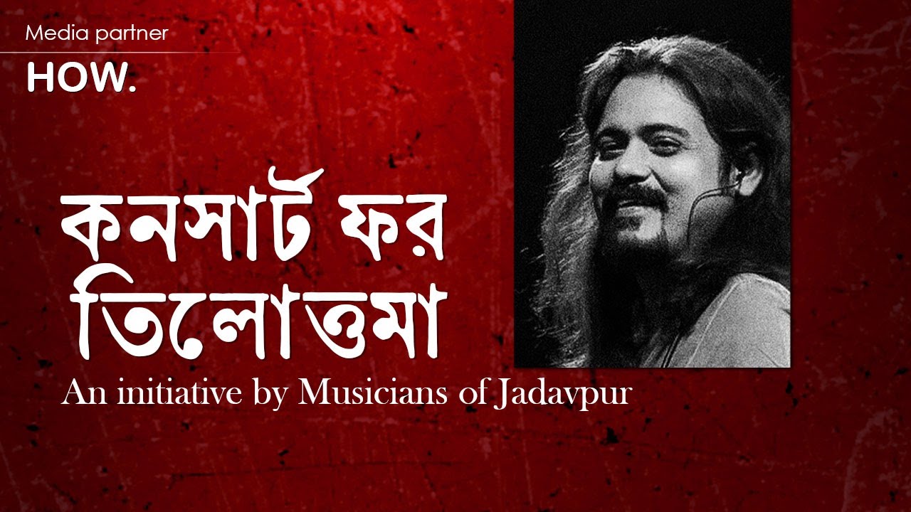 Concert for Tilottoma | An initiative by Musicians of Jadavpur | LIVE ...