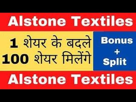 ALSTONE TEXTILES 2024 M DEGA SPLIT AND BONUS | ALSTONE TEXTILES SHARE ...