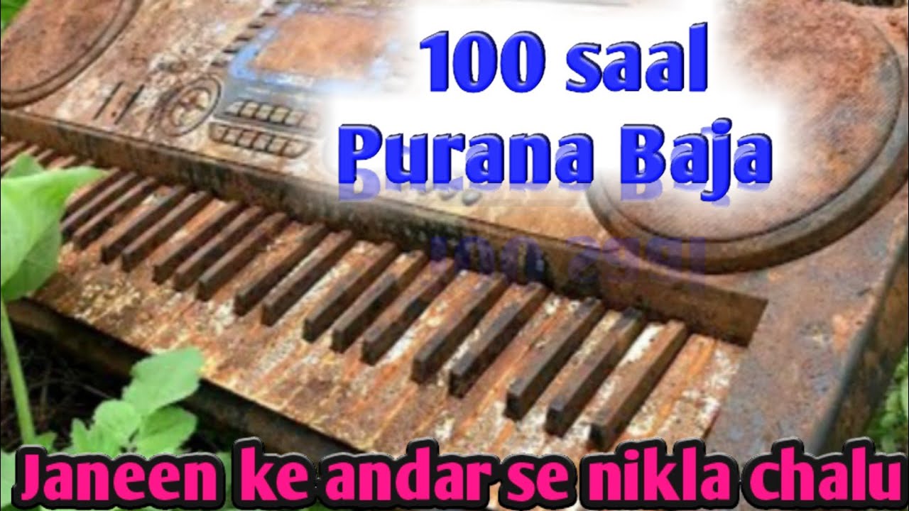 Harmonium mix raga musics!keyboard videos&piano tutorials - YouTube