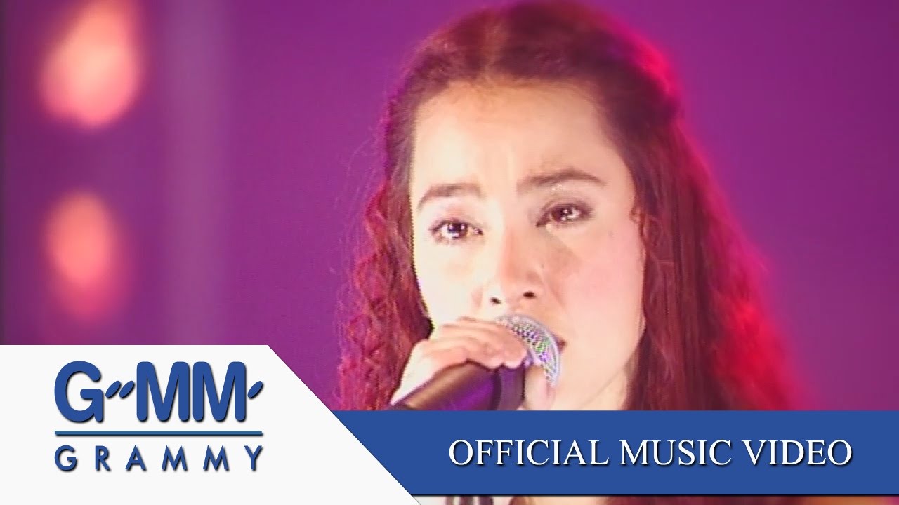 ผิดไปแล้ว - MARSHA: Song Lyrics, Music Videos & Concerts