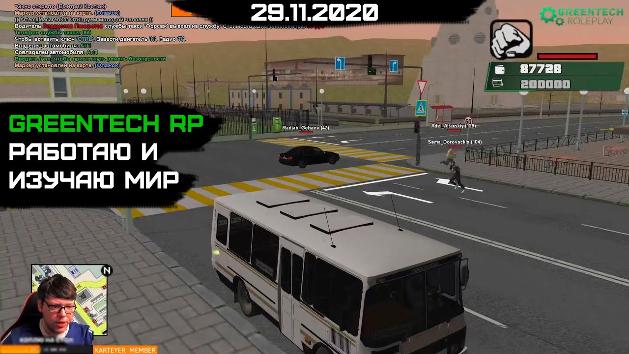 Работаю на автобусе и не только на GreenTech RP CRMP - YouTube