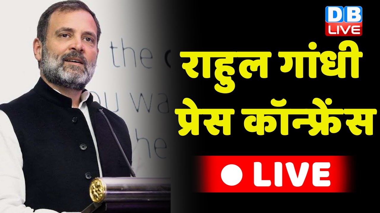LIVE : Press Conference by Rahul Gandhi | Sansad Budget Session | India ...