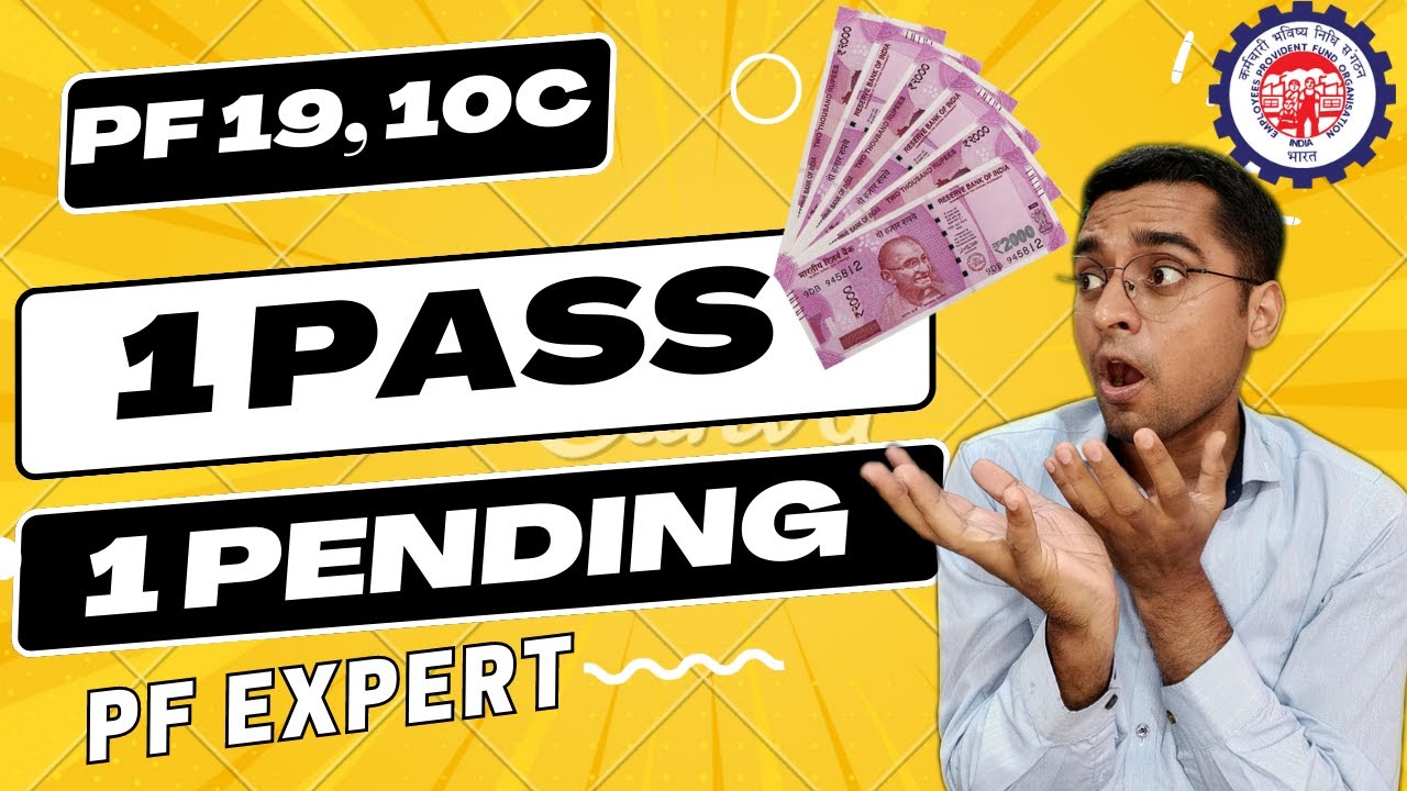 🔥Form 19 pass ho gaya form 10c under process. Full PF kitne din me aayega - YouTube