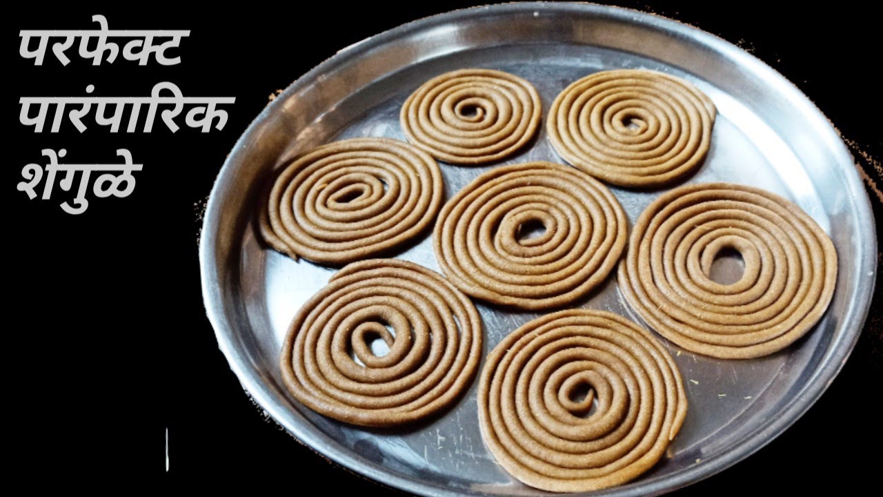 आईची रेसिपी हुलग्याची शेंगोळी | कुळीथाचे शेंगोळे | Shengole Recipe ...