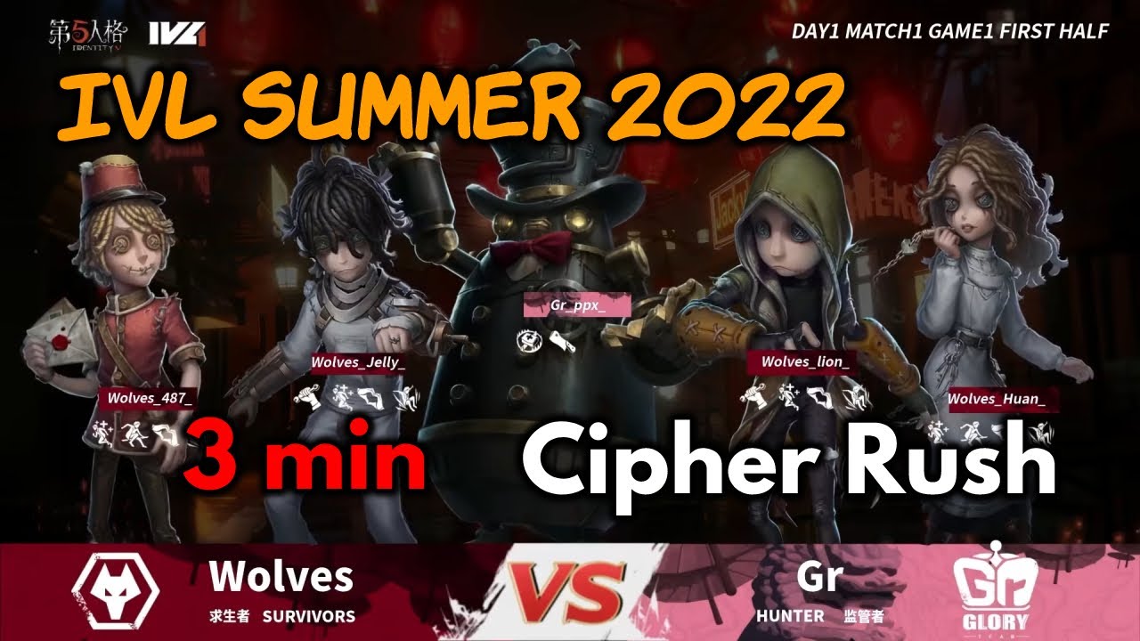 IVL Summer #1: Ultimate 3min Cipher Rush? / Wolves VS GR【Identity V ...