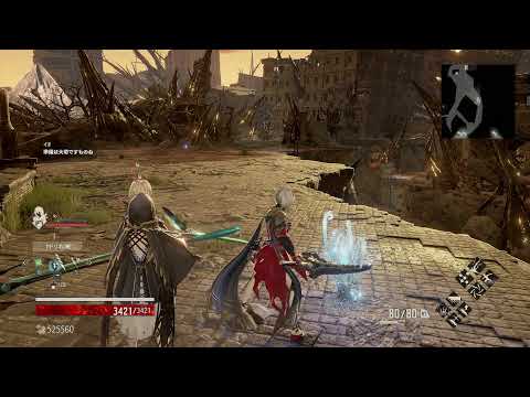CODE VEIN MODプレイ3 ずっと喉骸とランデブー - YouTube