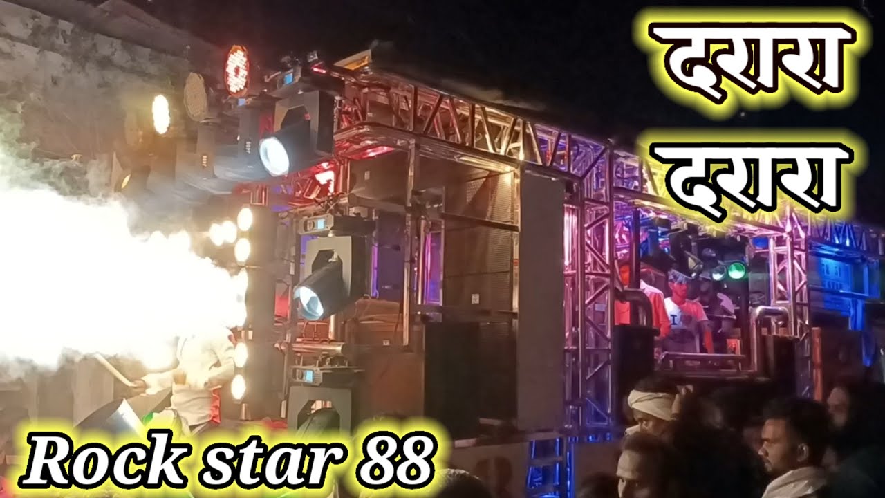 दरारा दरारा | Darara Darara | Songs By | Rock Star Band 88 Shirasmani ...