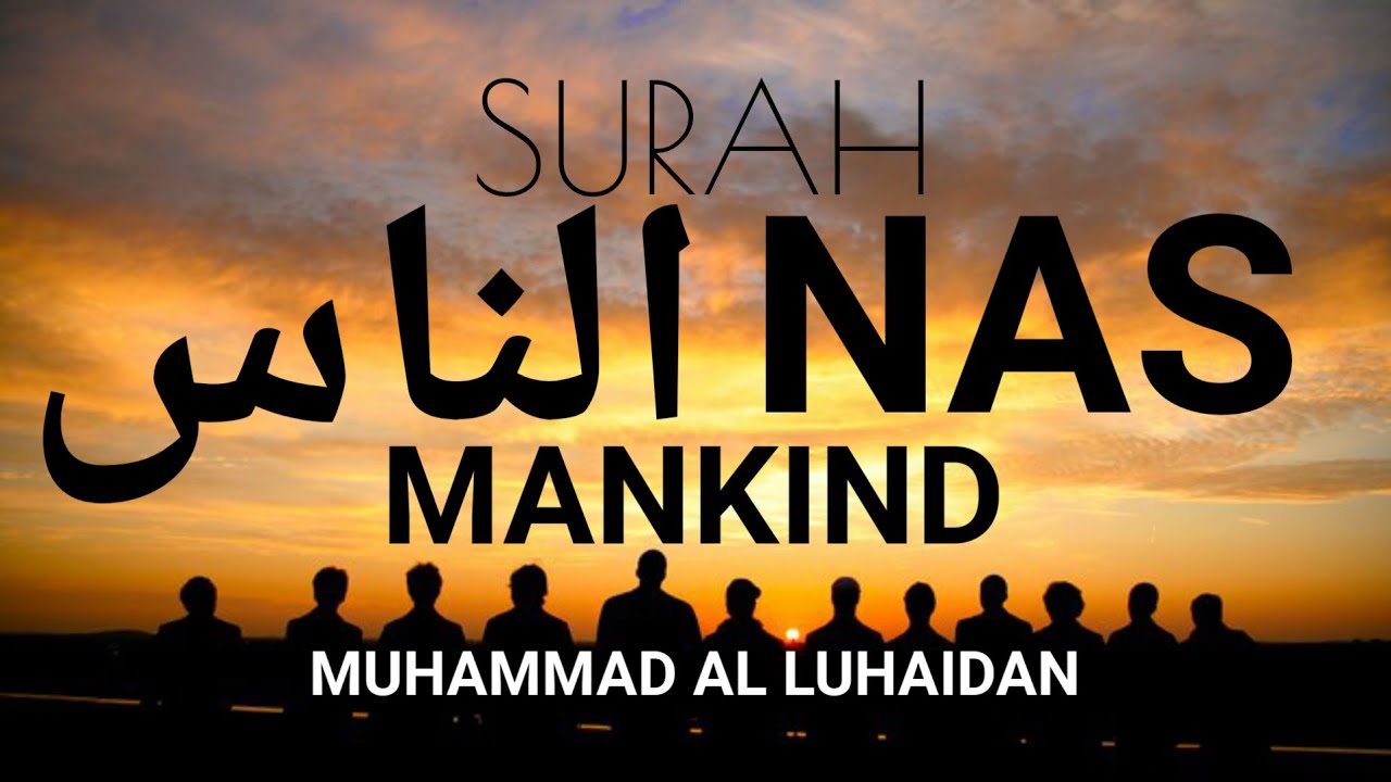 Surah An Nas The Mankind Muhammad Al Luhaidan English translation