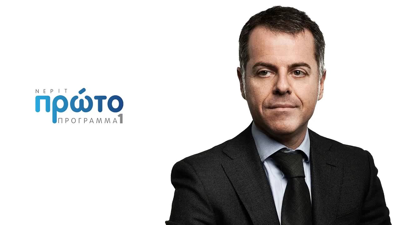 Το νέο μισθολόγιο των δημοσίων υπαλλήλων. - YouTube