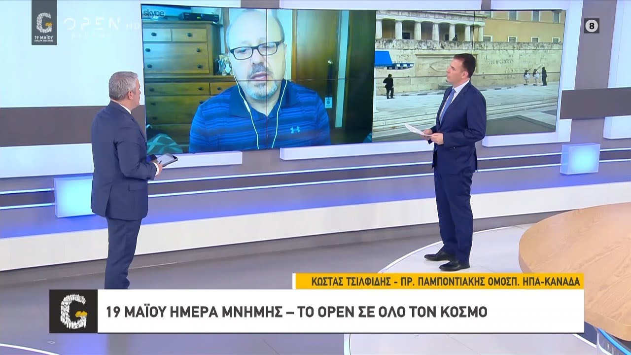 Να αγωνιζόμαστε ως τη δικαίωση των θυμάτων της Γενοκτονίας, λέει ο ...