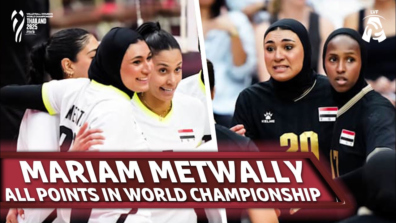 MARIAM METWALLY, All points in World Champs | World Championship 2025 ...