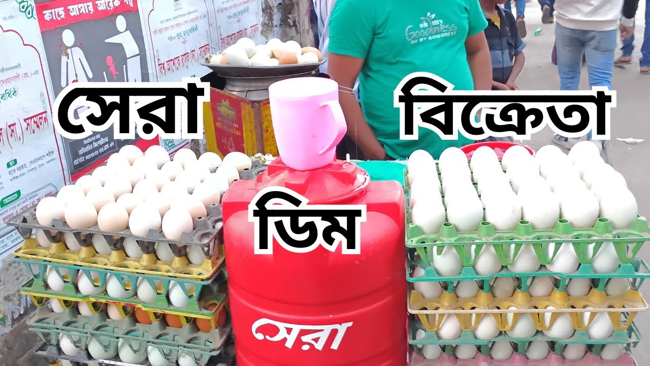 Bangladesh boiled egg street food। Most amazing bangladeshi food। Sumon ...