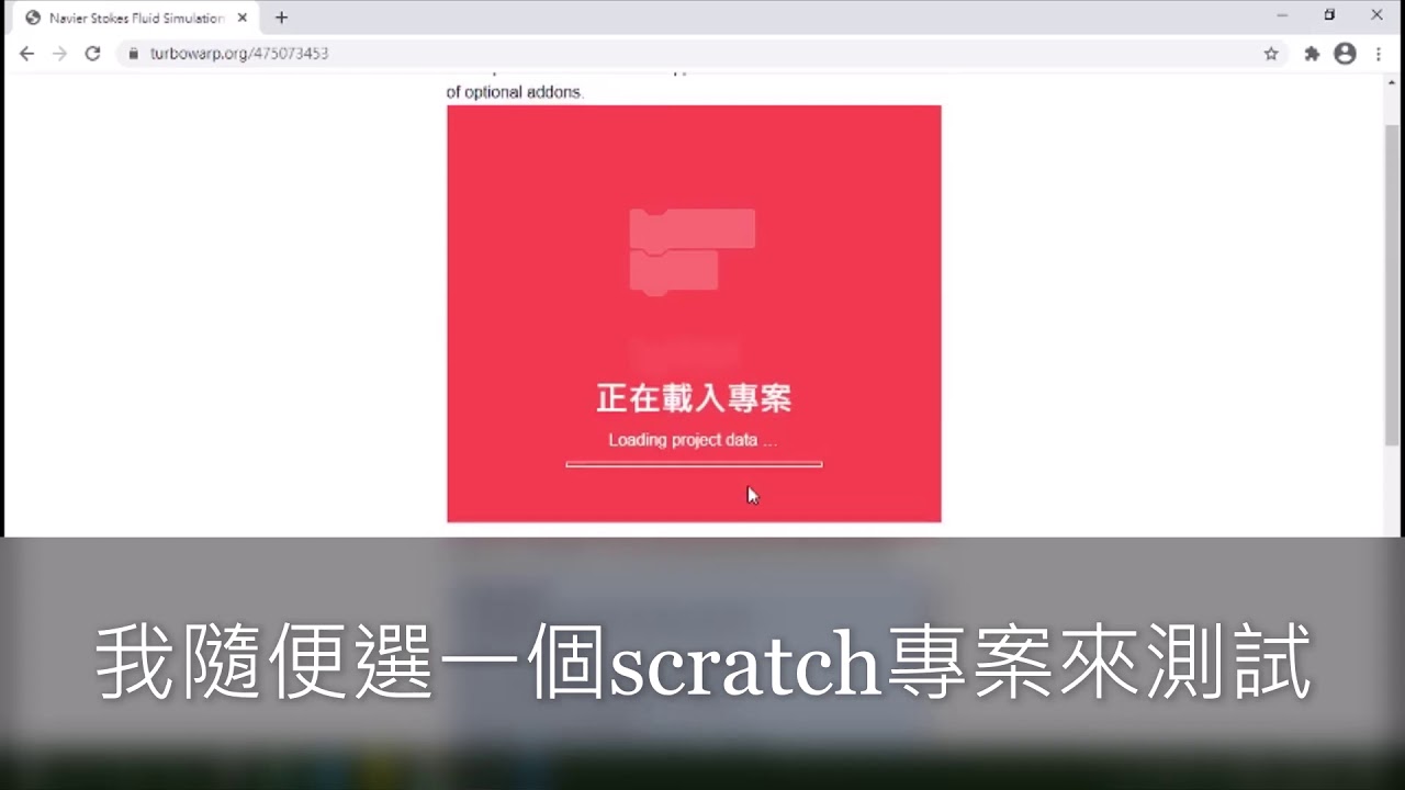 scratch｜turbowarp使用教學(CC字幕) - YouTube