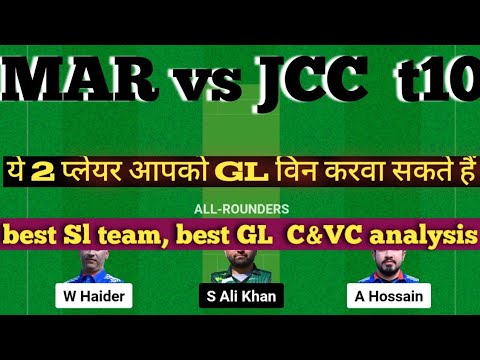 mar vs jcc dream11 prediction,mar vs jcc dream11 team,mar vs jcc ecs ...