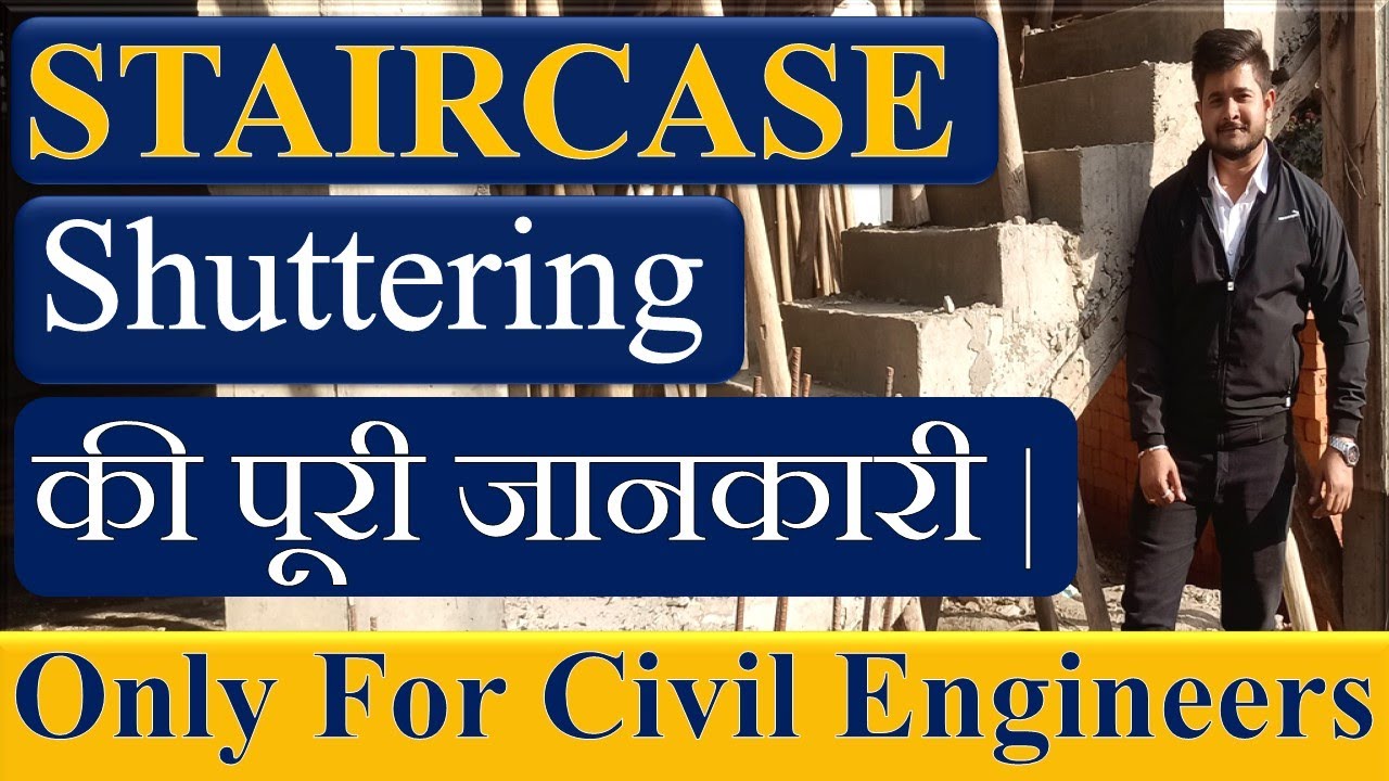 How to calculate staircase shuttering BY CIVIL GURUJI - YouTube