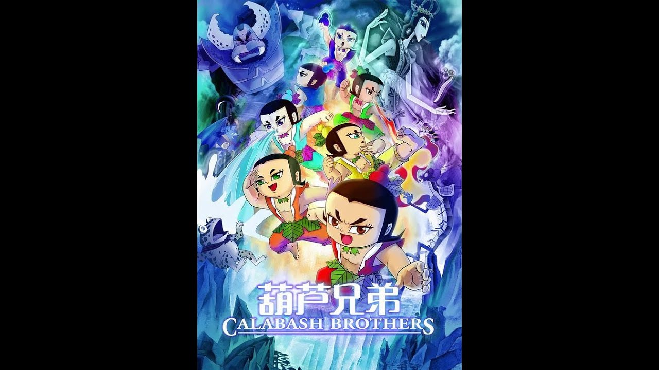 Calabash Brothers - 001 Shen Feng Qi Yu - YouTube