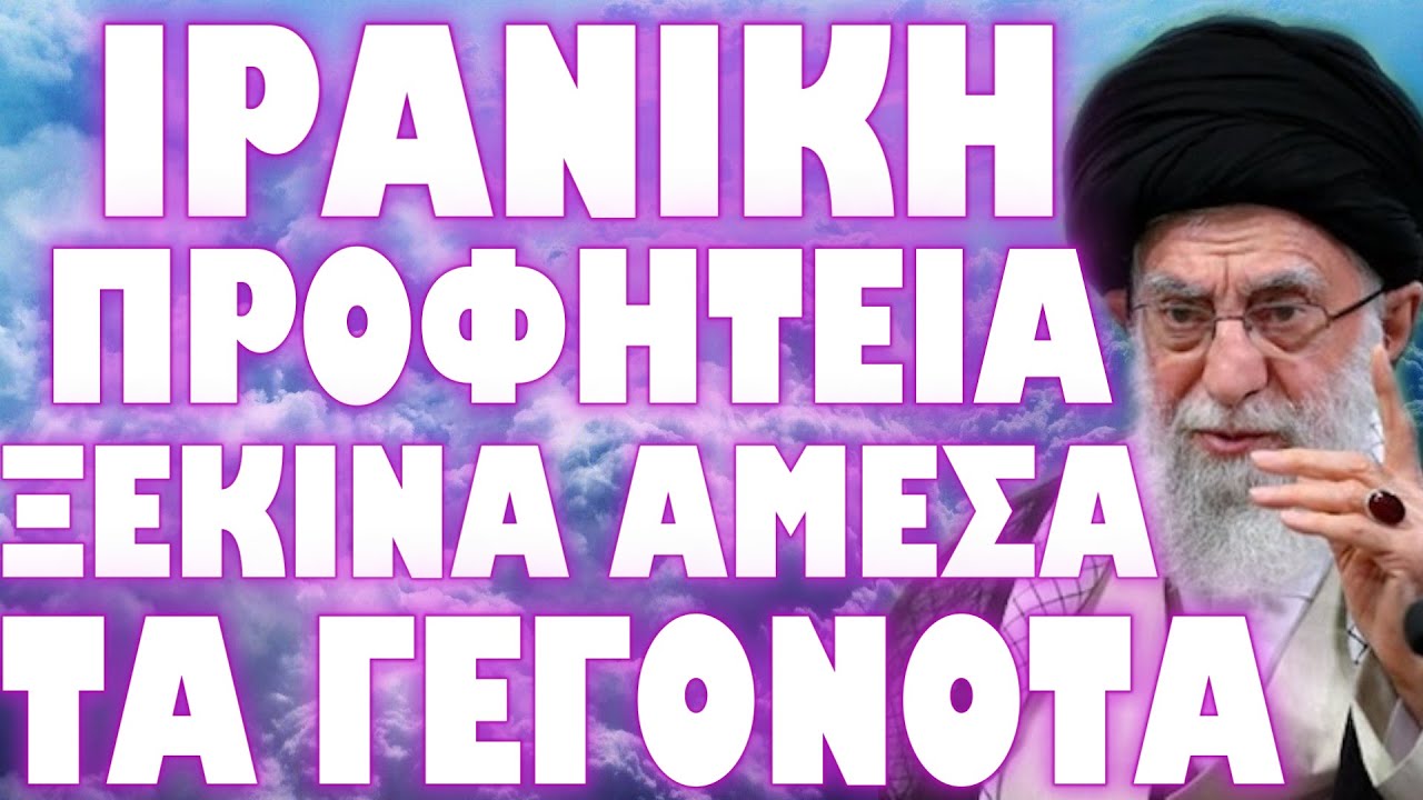 ΕΝΤΟΣ 48 ΩΡΩΝ ! - YouTube