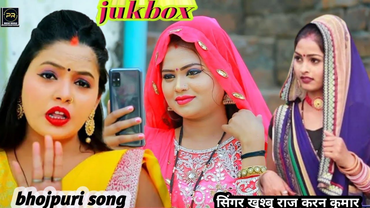 Jukbox Bhojpuri Song, चली जाई गोलियां |Sawal Jawab Dhobi Geet , Karan ...