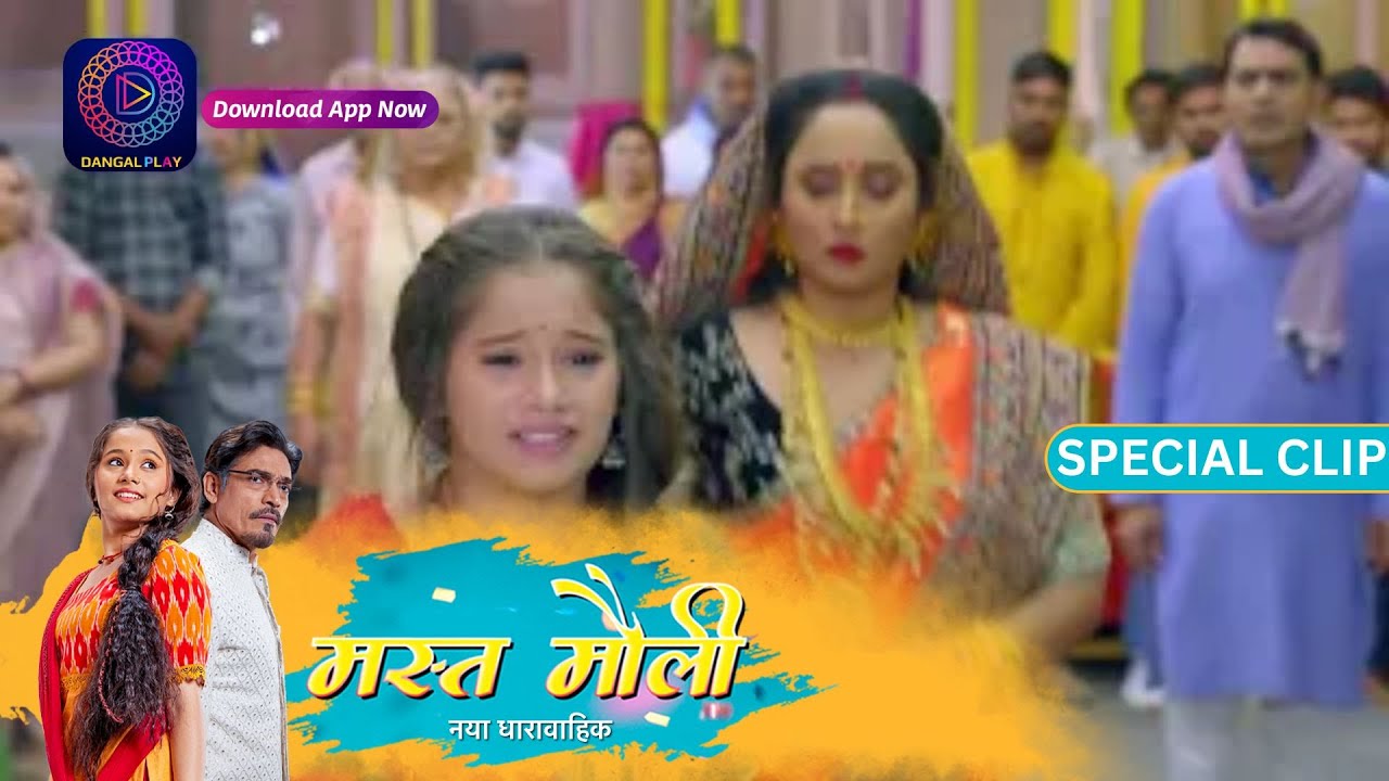 Mast Mauli | Special Clip | Dangal TV | watch full episode on Dangal ...